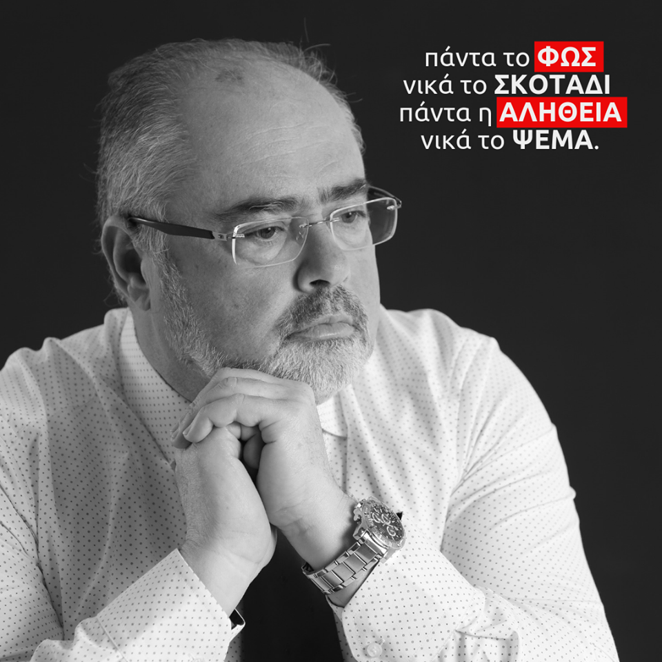 Ταπαζίδης: Πως η Έδεσσα έμεινε ΧΩΡΙΣ ΥΠΟΨΗΦΙΟ ΒΟΥΛΕΥΤΗ από την ΝΕΑ ...