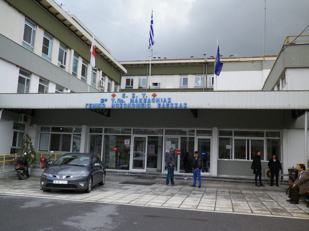 Θα καθυστερήσει ο νέος διοικητής του Νοσοκομείου Πέλλας – PellaSimera.gr