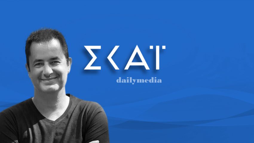 Τόσα παίρνει ο Acun Ilicali την εβδομάδα για τα 5 επεισόδια του ...