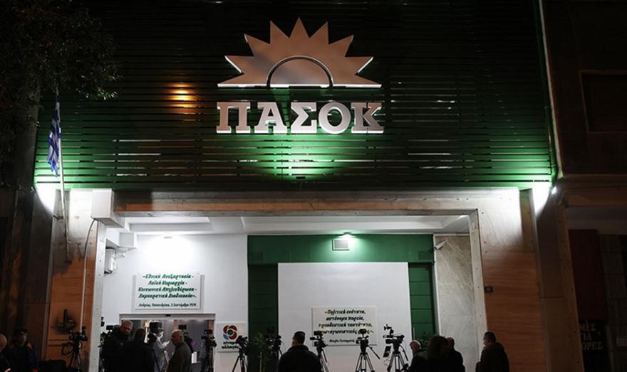 «ΠΑΣΟΚ-Κίνημα Αλλαγής» το νέο όνομα: Πάνω από 180.000 η συμμετοχή ...