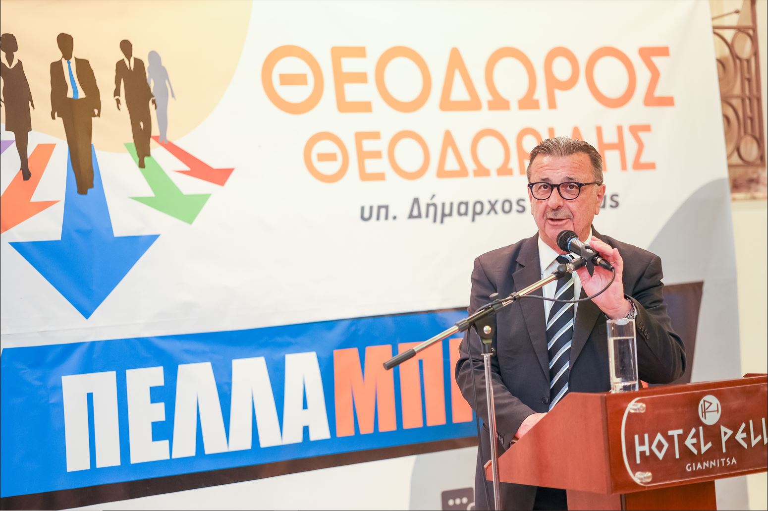Θεοδωρίδης: Παρουσίασε στα Γιαννιτσά τις προγραμματικές θέσεις του ...