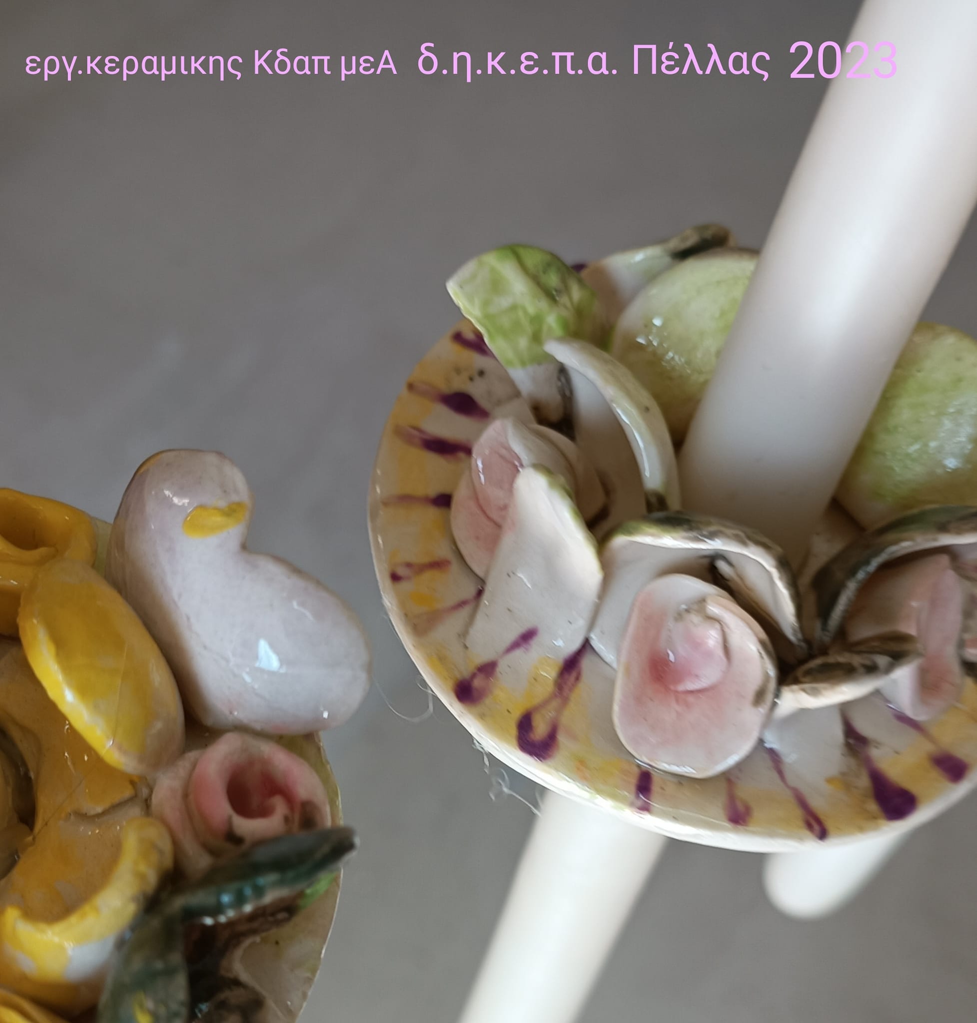 Η ομορφιά της άνοιξης μέσα από τα άτομα του ΚΔΑΠΜΕΑ: Γεμάτες άνθη οι ...