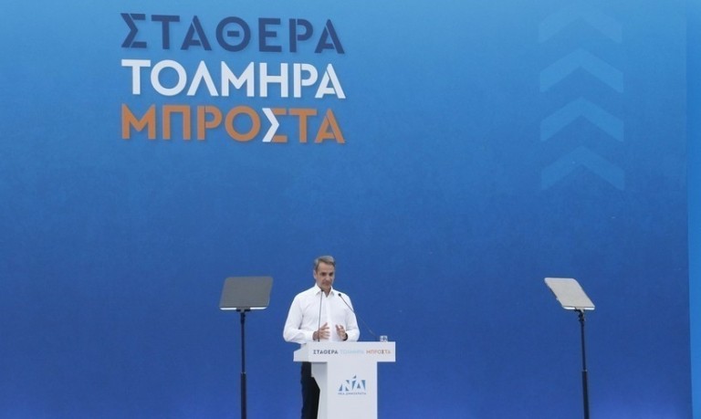 Μητσοτάκης: Η Ελλάδα θέλει καθαρή λύση στην ηγεσία της – PellaSimera.gr