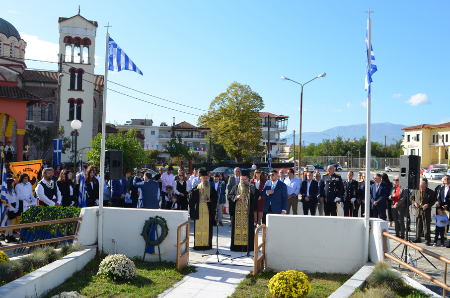 Ο Δήμος Σκύδρας γιόρτασε την επέτειο της 28ης Οκτωβρίου 1940. Μήνυμα ...