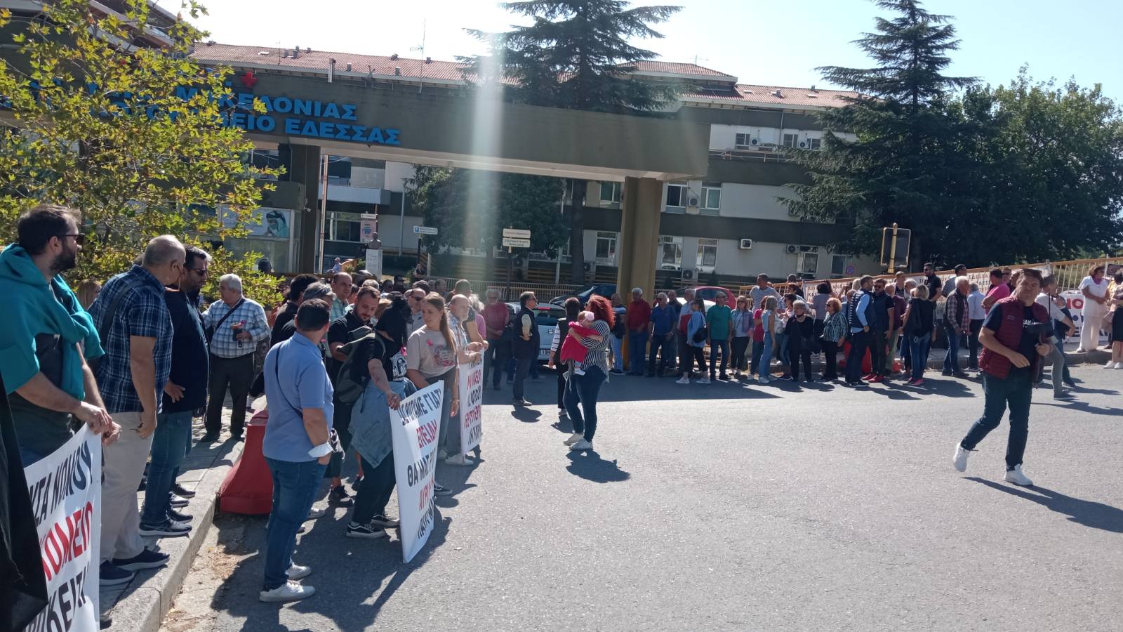 Ιατροί Πέλλας: Όχι στην αναστολή των χειρουργείων του Γ.Ν. Έδεσσας και ...