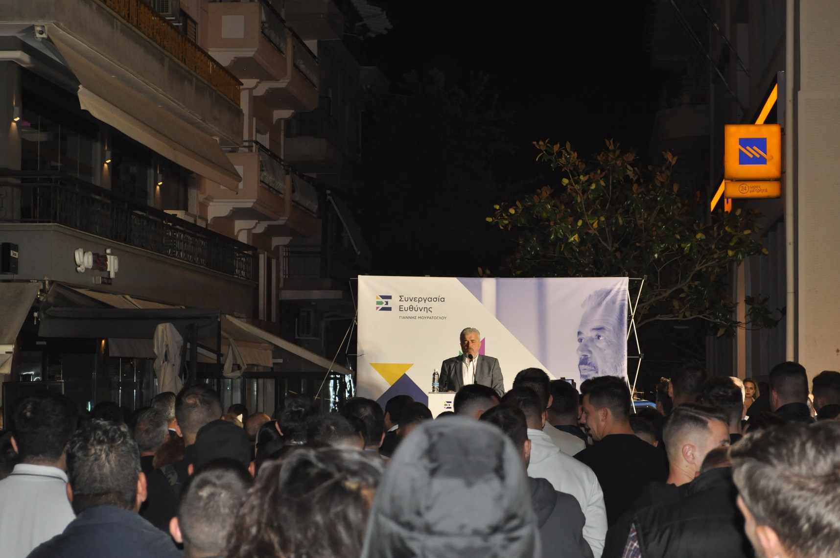 Συνεργασία Ευθύνης: Η μεγαλύτερη συγκέντρωση που έχει γίνει στην Έδεσσα ...