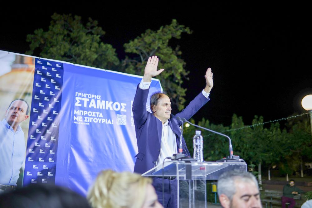 Γρηγόρης Στάμκος από Νέο Μυλότοπο: “Οι μάσκες έπεσαν, κ. Καστερίδη ...