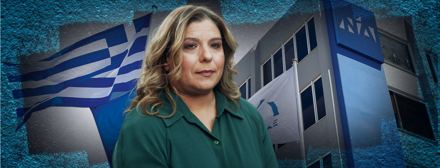 Νέα γραμματέας της ΝΔ η Μαρία Συρεγγέλα – PellaSimera.gr