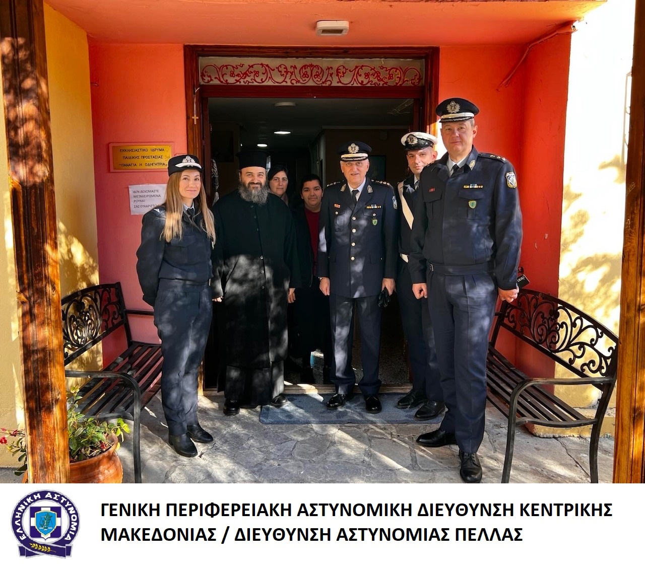 Συγκέντρωση ειδών πρώτης ανάγκης από το προσωπικό των Υπηρεσιών της ...
