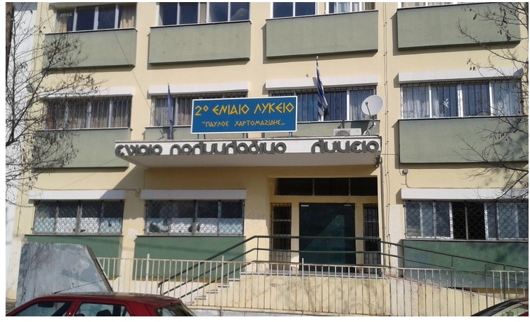 Ψήφισμα συλλόγου διδασκόντων 2ου ΓΕΛ Έδεσσας – PellaSimera.gr