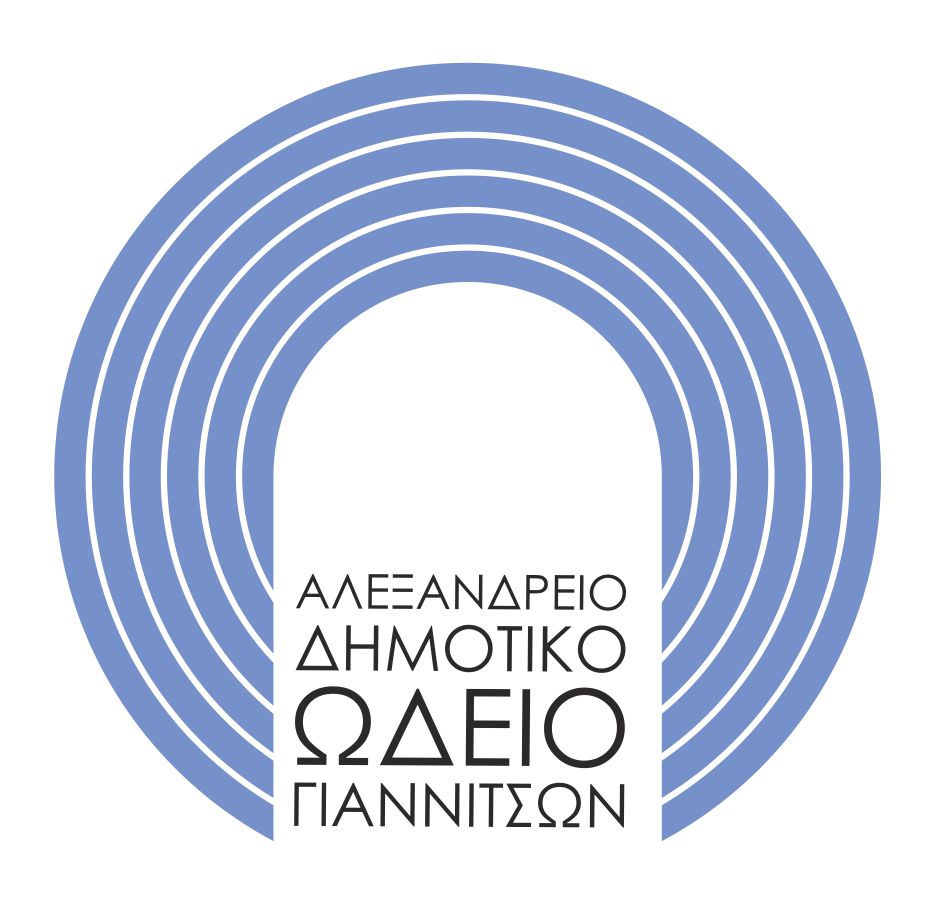 Αλεξάνδρειο Δημοτικό Ωδείο Γιαννιτσών «Η Μουσική συμβάλει στη ...