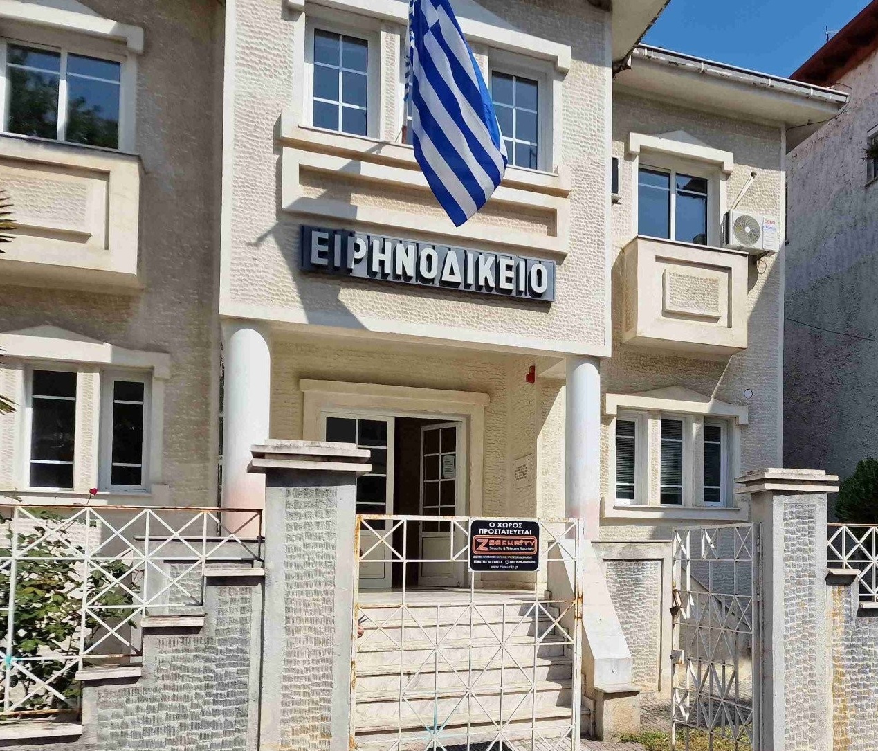 Κατατέθηκε στη Βουλή το ν/σ για το νέο δικαστικό χάρτη της χώρας που ...
