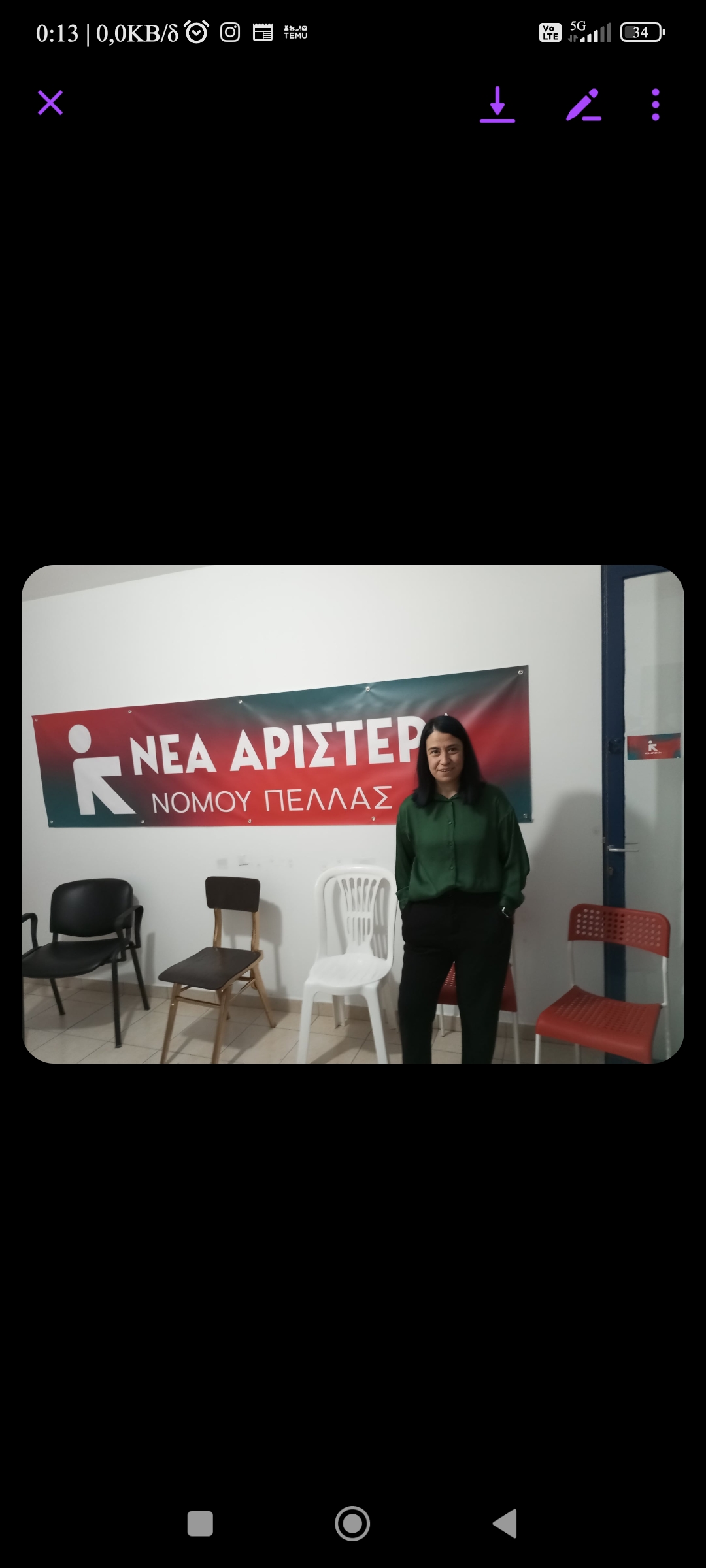 Επίσκεψη της υποψήφιας ευρωβουλεύτριας της Νέας Αριστεράς Αννέτας ...