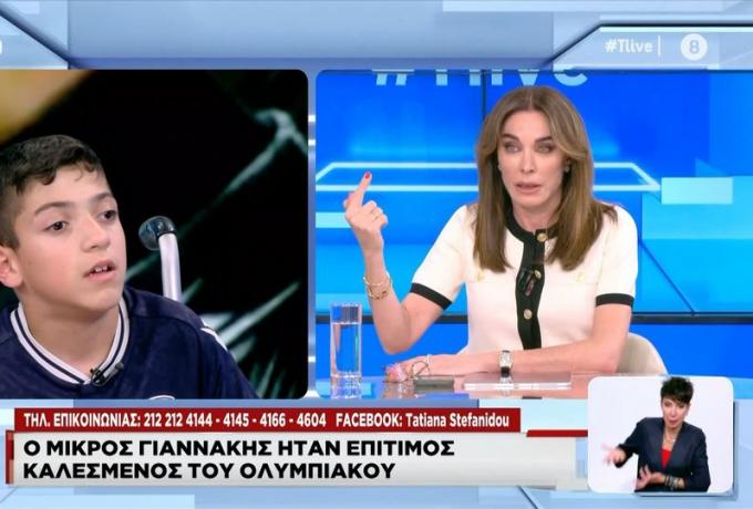 Συγκλονίζει ο Γιαννάκης: Στο σχολείο έχουμε δεύτερο όροφο που κάνουμε ...
