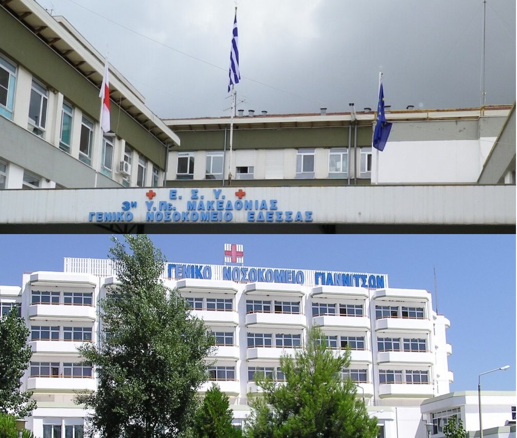 Οι αλλαγές στα νοσοκομεία από το 2025: Νέος υγειονομικός χάρτης με ...