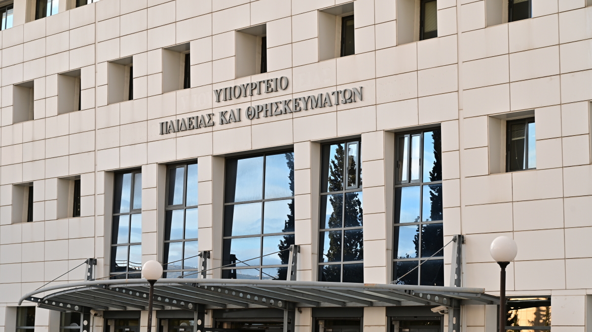 Διαμαρτυρία 400.000 αποφοίτων ΤΕΙ – Ζητούν αντιστοίχιση των πτυχίων ...