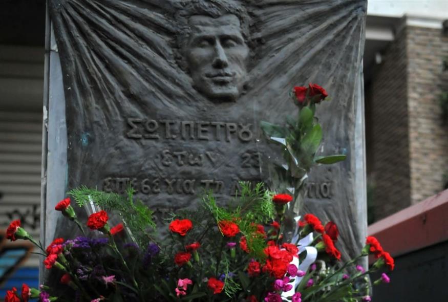 60 χρόνια από τη δολοφονία του 23χρονου φοιτητή Σωτήρη Πέτρουλα ...